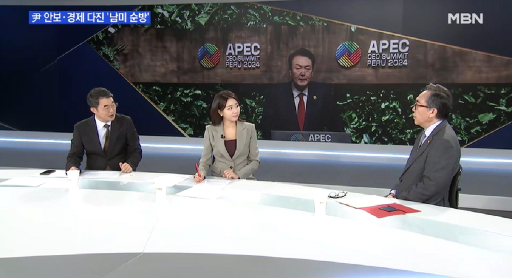 MBN 인터뷰 (11.23.) 상세보기|장관 외교활동(전 조태열 장관)| 열린장관실